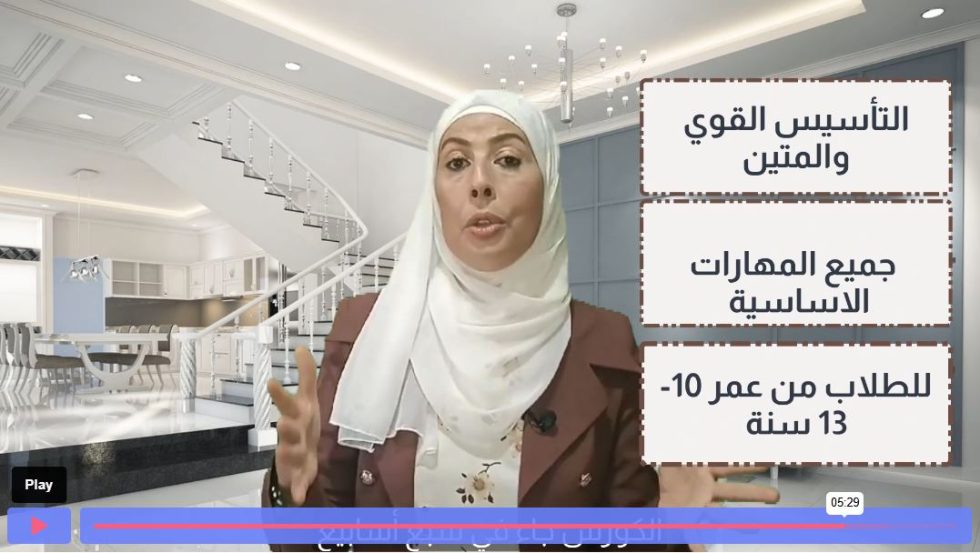 home page - Speak Up